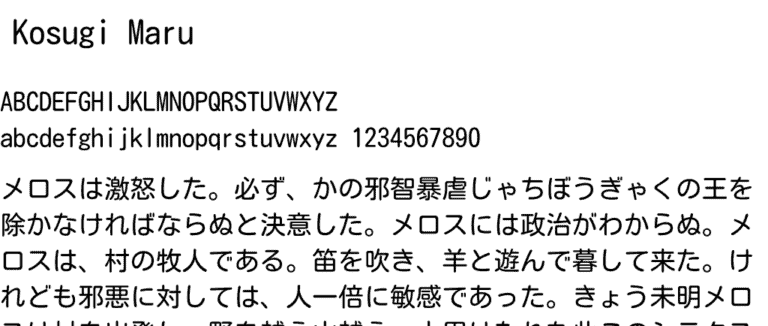 【ほぼ無料】おしゃれで使いやすいフォント78個 | リンクス・アンド・カンパニー・ジャパン合同会社