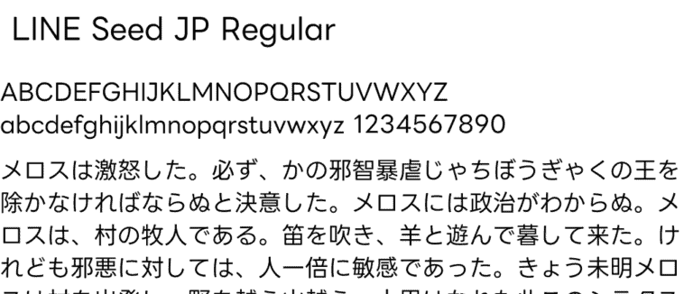 【ほぼ無料】おしゃれで使いやすいフォント78個 | リンクス・アンド・カンパニー・ジャパン合同会社